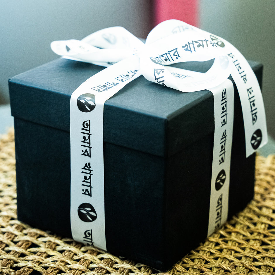 gift – amar khamar