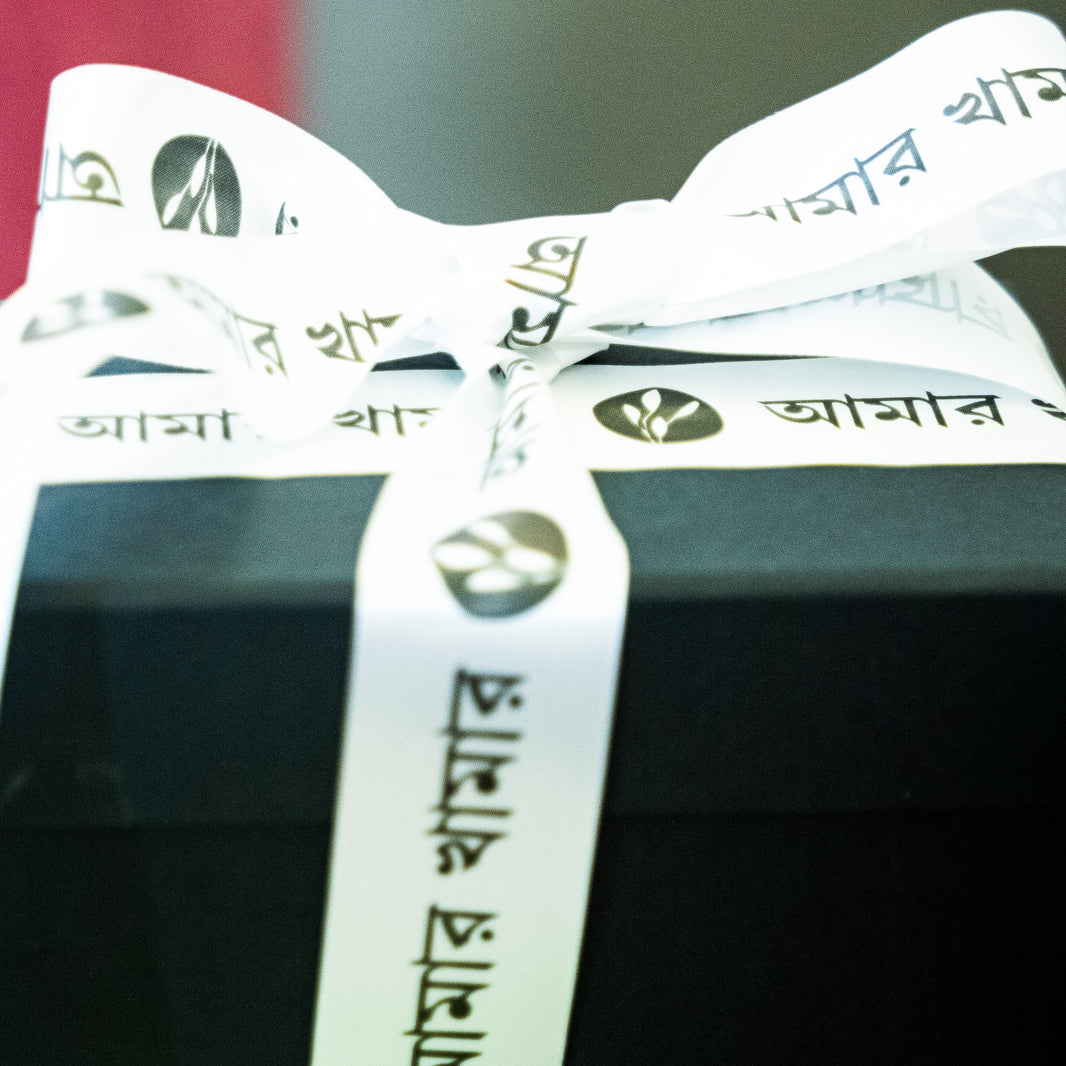 gift – amar khamar